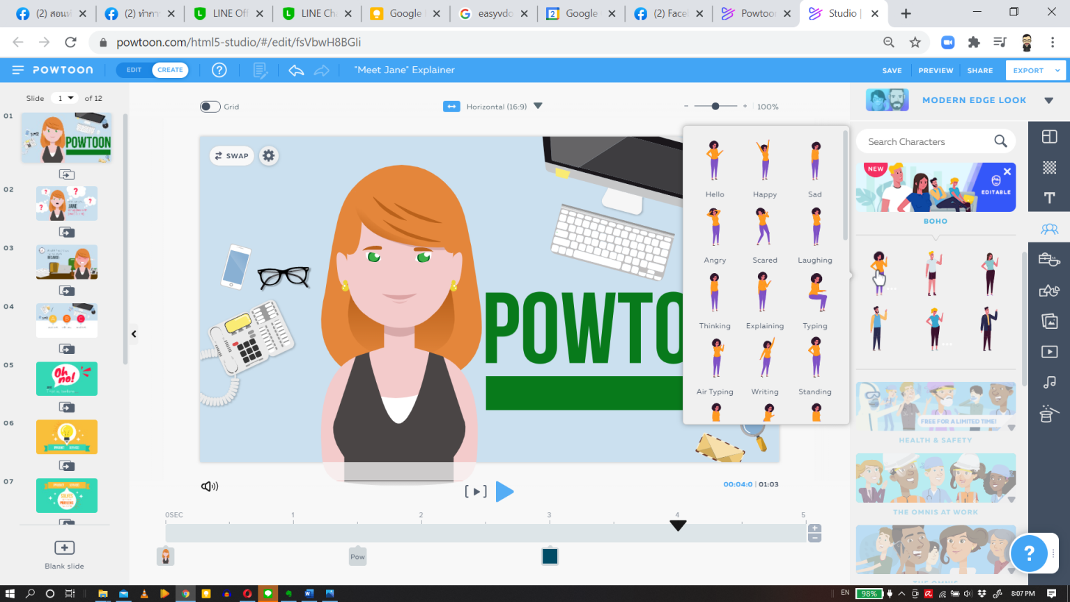 โปรแกรม PowToon คืออะไร? | Easy VDO ใครๆก็ทำวิดีโอได้